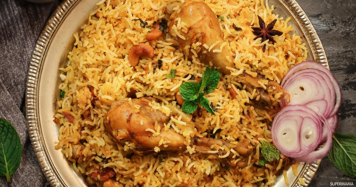 طريقة عمل أرز بسمتي أصفر على طريقة تكا | سوبر ماما