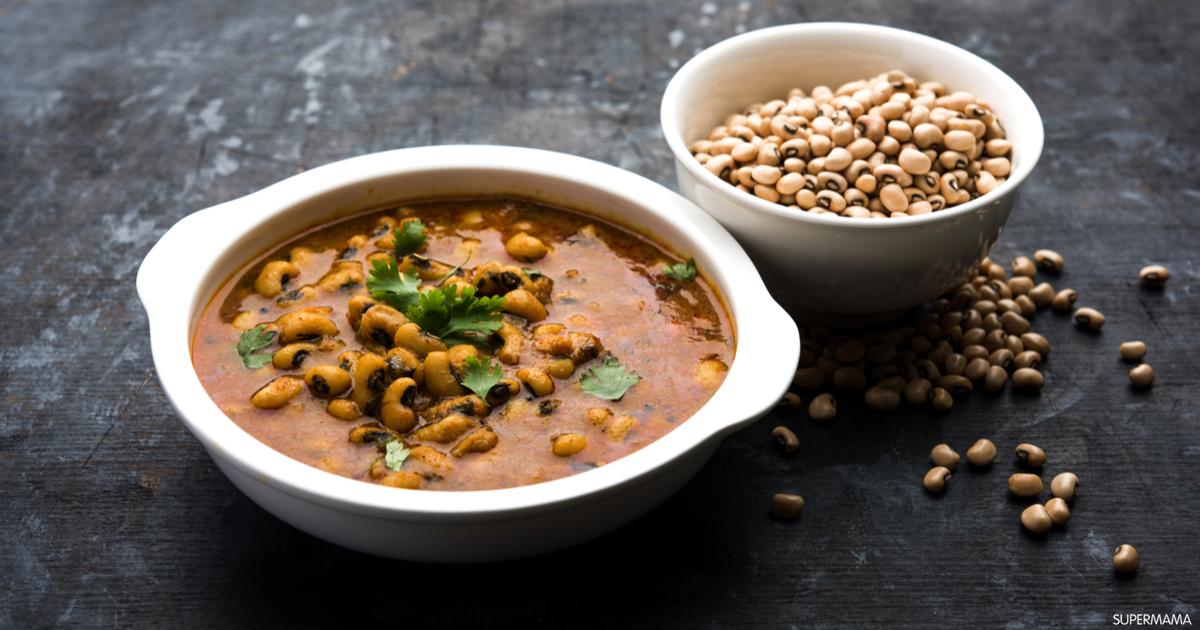 طريقة عمل اللوبيا المغربية | سوبر ماما
