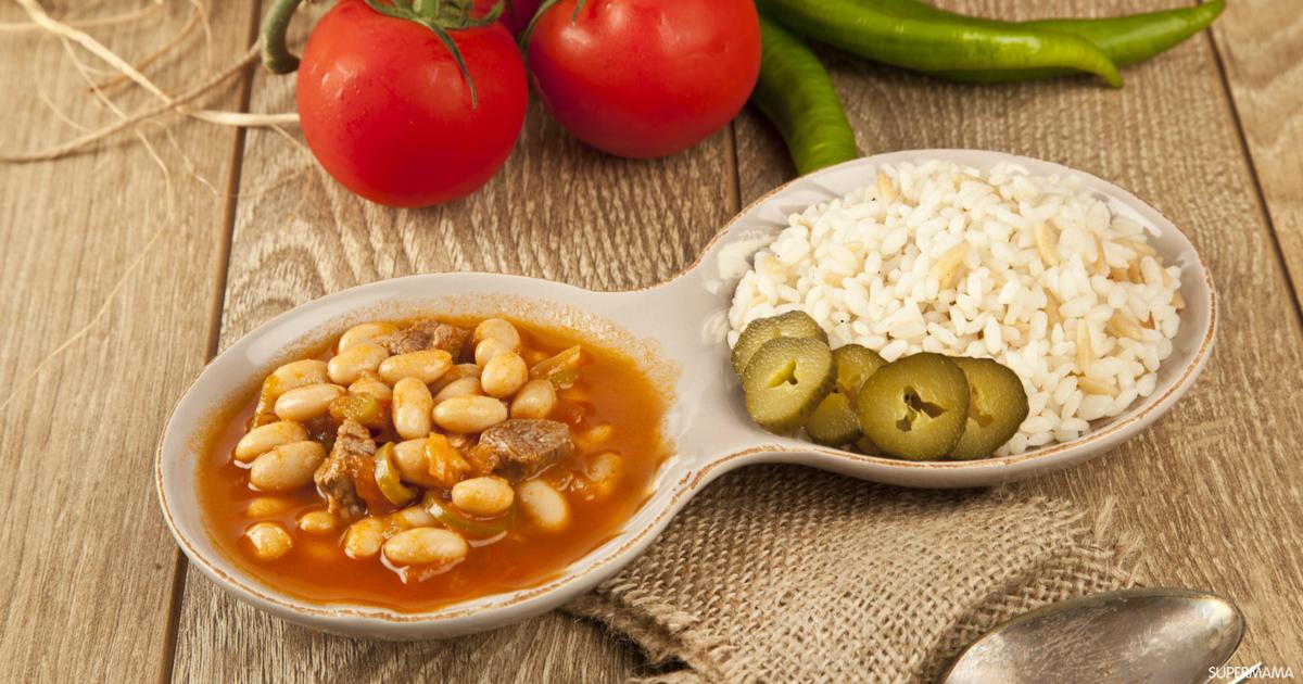 طريقة عمل اللوبيا البيضاء باللحم على الطريقة المغربية | سوبر ماما